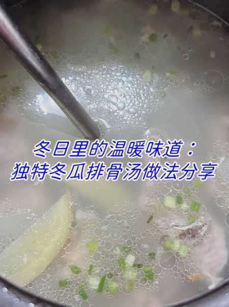 冬瓜焯水几分钟能熟_焯水后怎么保持翠绿-第1张图片-山城妙识