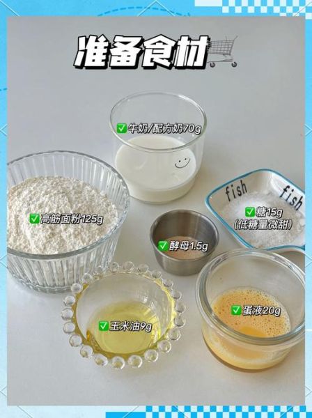 蒸面包的做法_蒸面包的配方比例-第1张图片-山城妙识 蒸面包的做法_蒸面包的配方比例-第1张图片-山城妙识