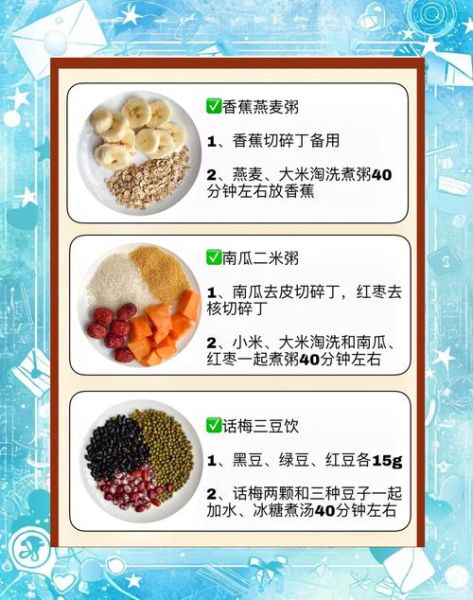 感冒期间吃什么食物好_感冒吃什么恢复快-第3张图片-山城妙识