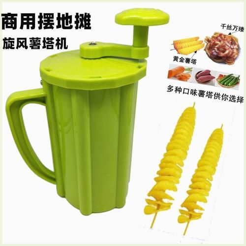 薯塔机器多少钱一台_薯塔机器怎么选-第1张图片-山城妙识