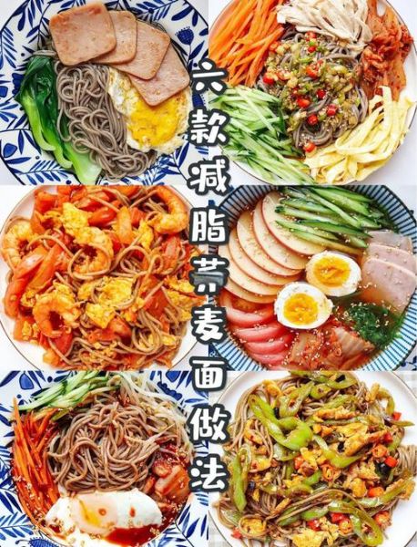 减肥可以吃面条吗_减脂期吃面条的正确方法-第1张图片-山城妙识