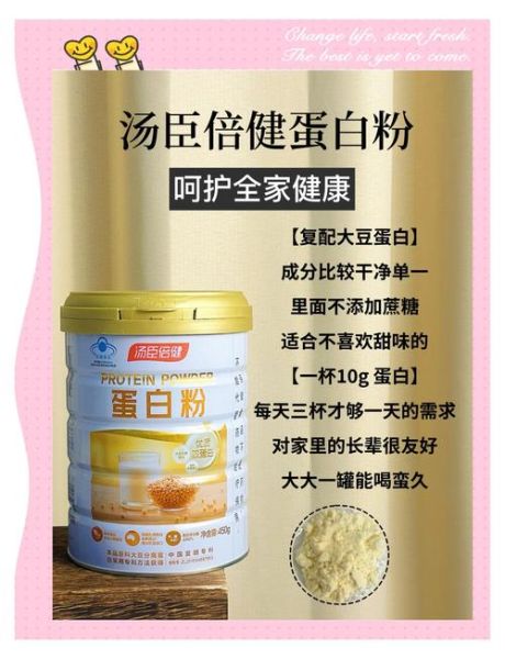 乳清蛋白的功效有哪些_乳清蛋白什么时候喝最好-第1张图片-山城妙识