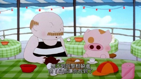 鱼丸粗面是什么_麦兜台词为什么火-第3张图片-山城妙识 鱼丸粗面是什么_麦兜台词为什么火-第3张图片-山城妙识