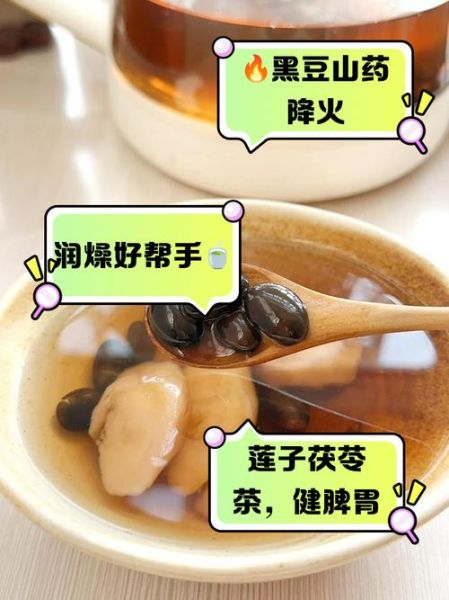 阴虚火旺用什么泡水喝_阴虚火旺喝什么茶好-第2张图片-山城妙识 阴虚火旺用什么泡水喝_阴虚火旺喝什么茶好-第2张图片-山城妙识