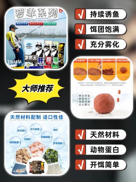 罗非鱼钓法技巧_罗非鱼用什么饵最好-第3张图片-山城妙识 罗非鱼钓法技巧_罗非鱼用什么饵最好-第3张图片-山城妙识