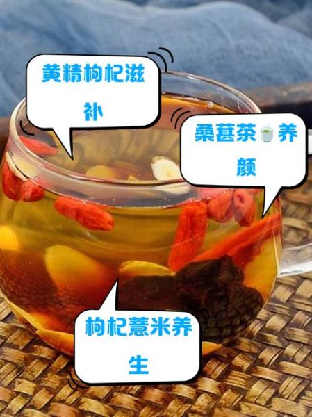 阴虚火旺用什么泡水喝_阴虚火旺喝什么茶好-第3张图片-山城妙识 阴虚火旺用什么泡水喝_阴虚火旺喝什么茶好-第3张图片-山城妙识