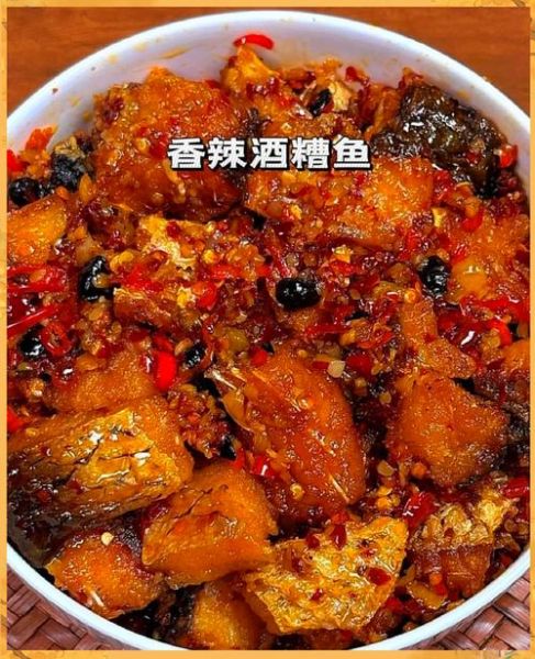 糟鱼的做法步骤_糟鱼怎么做好吃-第2张图片-山城妙识