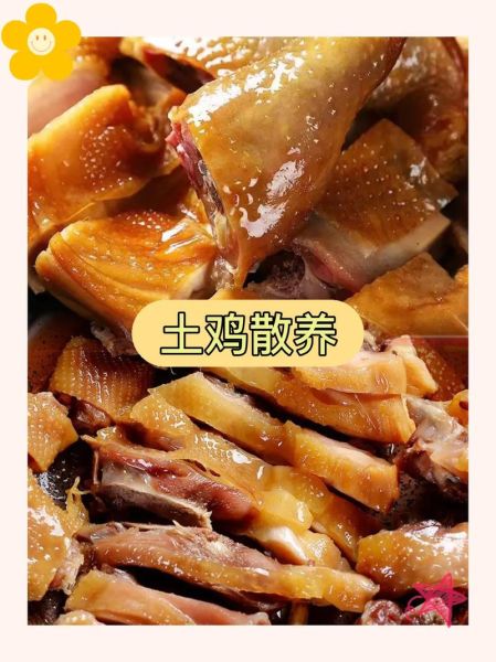 晒干的腊鸡怎么做好吃_腊鸡蒸多久才入味-第1张图片-山城妙识