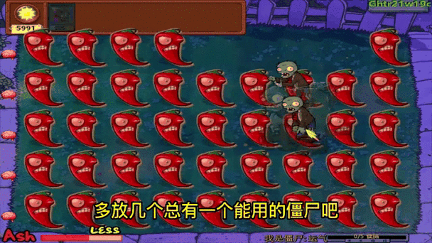 火爆辣椒僵尸怎么打_火爆辣椒僵尸弱点-第3张图片-山城妙识