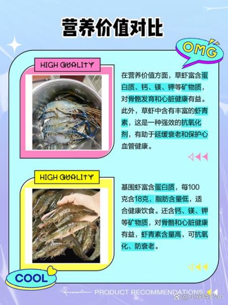 淡水草虾怎么养_淡水草虾吃什么-第3张图片-山城妙识 淡水草虾怎么养_淡水草虾吃什么-第3张图片-山城妙识