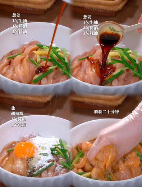 炸鸡柳怎么做才外酥里嫩_炸鸡柳用什么裹粉最好-第3张图片-山城妙识