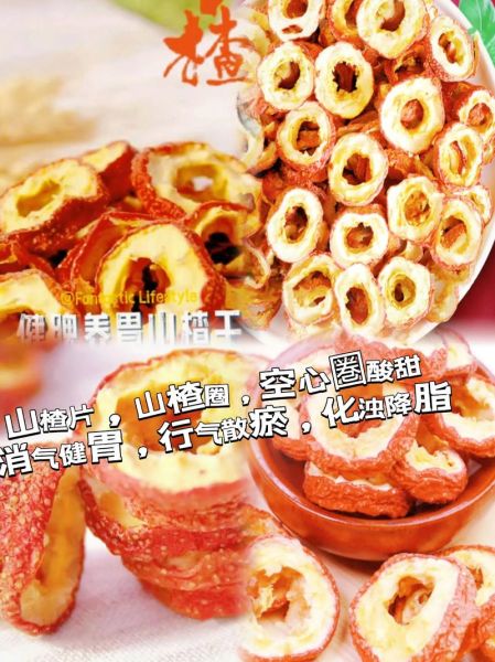 山楂片热量高吗_山楂片减肥能吃吗-第1张图片-山城妙识