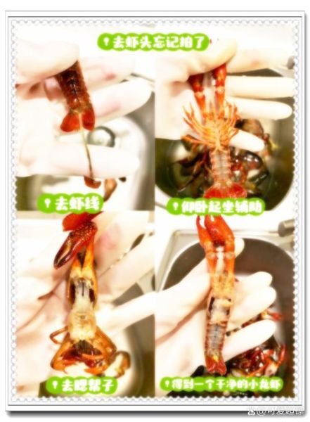 小龙虾怎么杀才干净_小龙虾清洗步骤视频-第1张图片-山城妙识