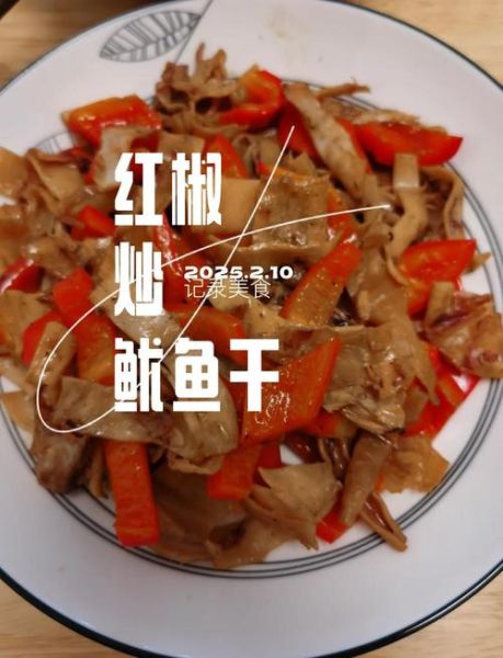 干鱿鱼不泡发直接水煮能熟吗_干鱿鱼直接煮多久才软-第2张图片-山城妙识 干鱿鱼不泡发直接水煮能熟吗_干鱿鱼直接煮多久才软-第2张图片-山城妙识