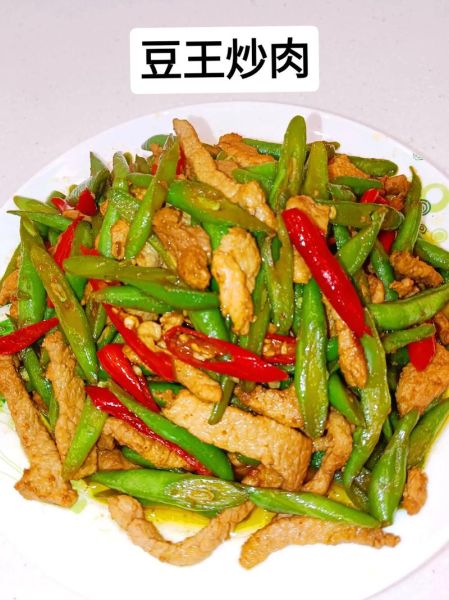 豆王怎么做好吃_豆王的做法大全-第1张图片-山城妙识