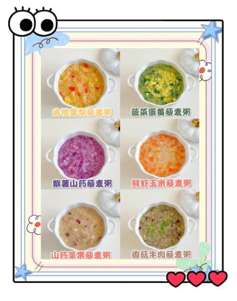 藜麦怎么吃减肥最好_藜麦减肥食谱推荐-第1张图片-山城妙识