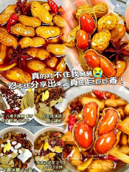 花生酱怎么吃最好吃_花生酱的创意吃法-第2张图片-山城妙识