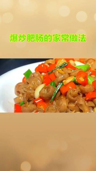 猪大肠怎么炒才脆_猪大肠炒前怎么处理-第1张图片-山城妙识