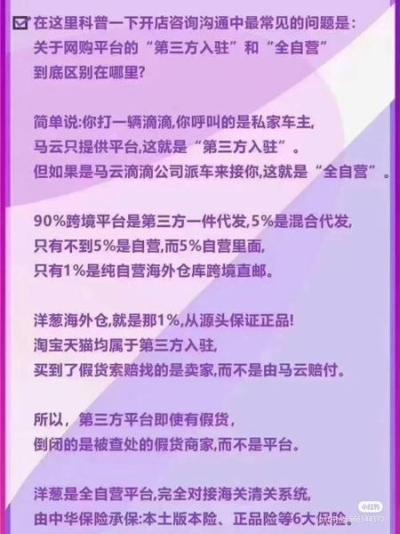 洋葱omall可靠吗_洋葱omall是正品吗-第1张图片-山城妙识 洋葱omall可靠吗_洋葱omall是正品吗-第1张图片-山城妙识