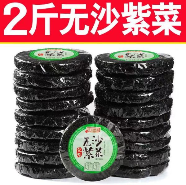 紫菜是不是海鲜_紫菜属于海鲜吗-第2张图片-山城妙识