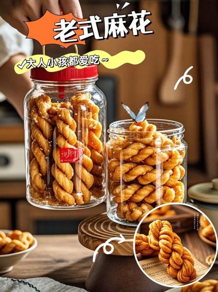 湖北特产零食有哪些_哪里买最正宗-第3张图片-山城妙识