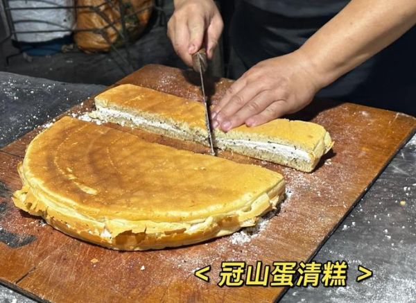 潮汕蛋清糕怎么做_潮汕蛋清糕为什么Q弹-第2张图片-山城妙识 潮汕蛋清糕怎么做_潮汕蛋清糕为什么Q弹-第2张图片-山城妙识