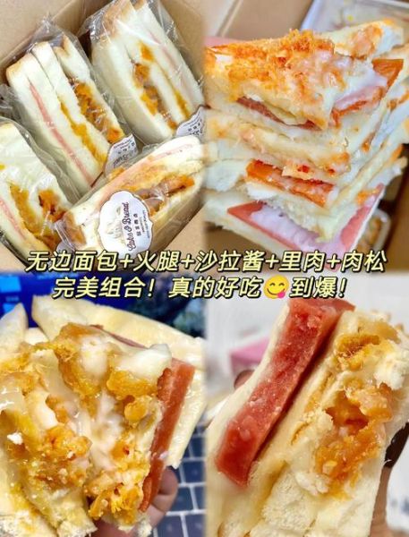 三明治用什么面包最好吃_三明治夹什么料最经典-第3张图片-山城妙识