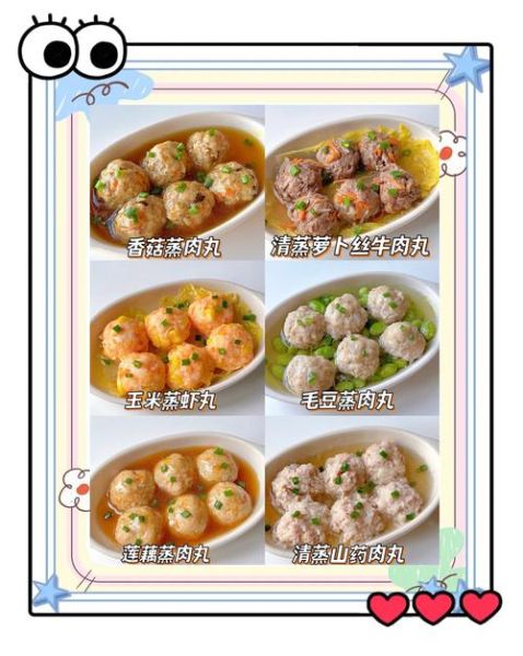 清蒸肉丸怎么做_清蒸肉丸的家常做法-第2张图片-山城妙识 清蒸肉丸怎么做_清蒸肉丸的家常做法-第2张图片-山城妙识