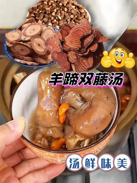 清炖羊蹄子怎么做好吃_清炖羊蹄子去腥技巧-第3张图片-山城妙识