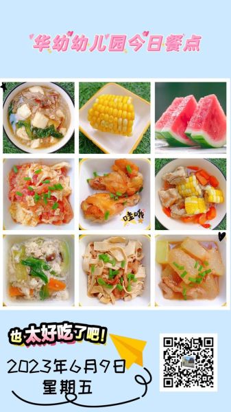 幼儿园一周食谱怎么搭配_幼儿园100例菜谱推荐-第3张图片-山城妙识