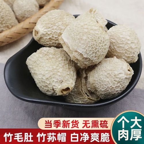 竹毛肚是什么_竹毛肚怎么做好吃-第3张图片-山城妙识