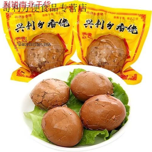 带皮乡巴佬鸡蛋怎么做_乡巴佬鸡蛋带皮做法-第1张图片-山城妙识