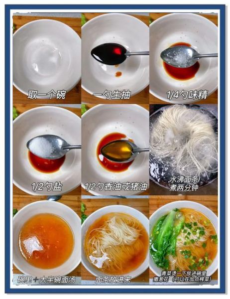 扬州阳春面怎么做_正宗阳春面配方揭秘-第1张图片-山城妙识 扬州阳春面怎么做_正宗阳春面配方揭秘-第1张图片-山城妙识