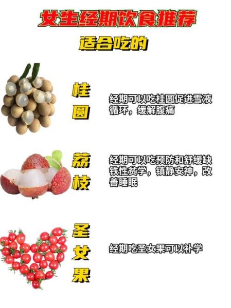 孕妇不能吃的水果有哪些_孕期忌口水果清单-第3张图片-山城妙识