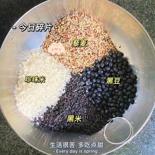 黑米饭的热量_减肥能吃黑米饭吗-第3张图片-山城妙识