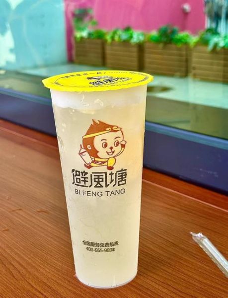 避风塘奶茶总部在哪里_加盟流程怎么走-第1张图片-山城妙识 避风塘奶茶总部在哪里_加盟流程怎么走-第1张图片-山城妙识