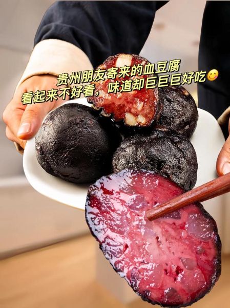 猪血豆腐的功效与作用_猪血豆腐补血效果好吗-第3张图片-山城妙识