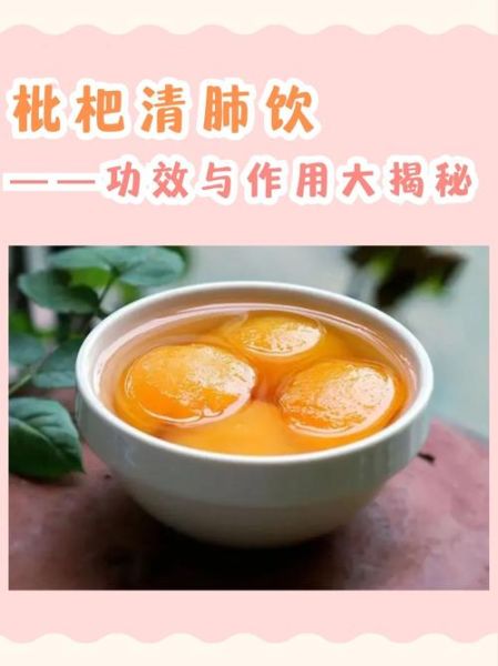 清肺排毒的食物有哪些_吃什么润肺止咳-第3张图片-山城妙识 清肺排毒的食物有哪些_吃什么润肺止咳-第3张图片-山城妙识