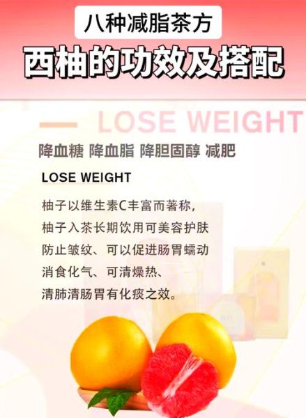 西柚怎么吃不苦_西柚去苦方法-第1张图片-山城妙识 西柚怎么吃不苦_西柚去苦方法-第1张图片-山城妙识