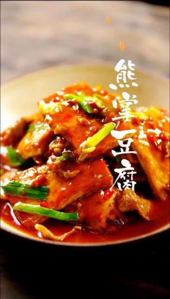 熊掌豆腐家常做法_怎么做才外酥里嫩-第1张图片-山城妙识 熊掌豆腐家常做法_怎么做才外酥里嫩-第1张图片-山城妙识