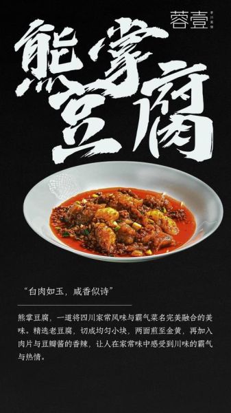 熊掌豆腐家常做法_怎么做才外酥里嫩-第3张图片-山城妙识 熊掌豆腐家常做法_怎么做才外酥里嫩-第3张图片-山城妙识