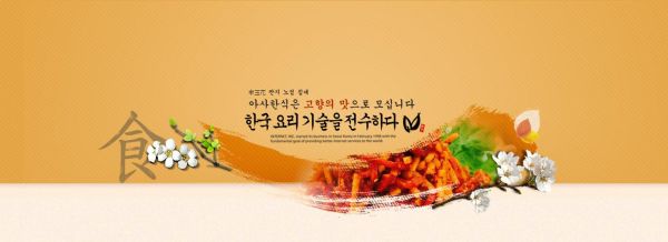 泡菜网音译网怎么用_泡菜音译歌词在哪找-第3张图片-山城妙识