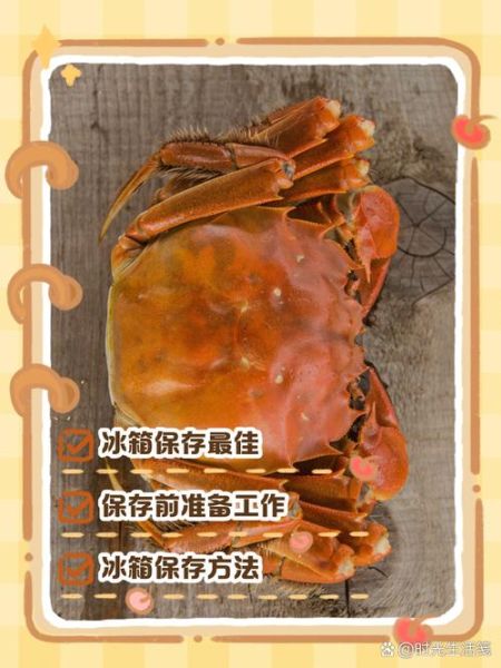 大闸蟹怎么保存能存活更久_活蟹存放技巧-第1张图片-山城妙识