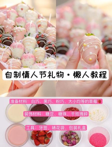 巧克力原料配方有哪些_如何自制巧克力-第3张图片-山城妙识