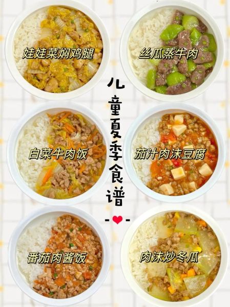 儿童小吃美食做法大全_孩子最爱吃什么-第2张图片-山城妙识