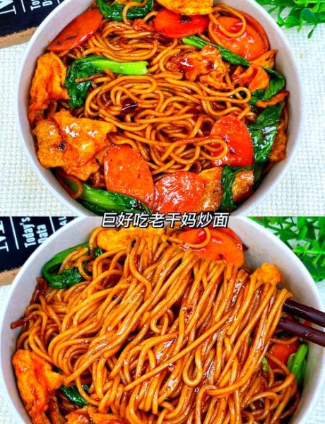 干挂面面条怎么做炒面_炒挂面不粘锅技巧-第2张图片-山城妙识 干挂面面条怎么做炒面_炒挂面不粘锅技巧-第2张图片-山城妙识