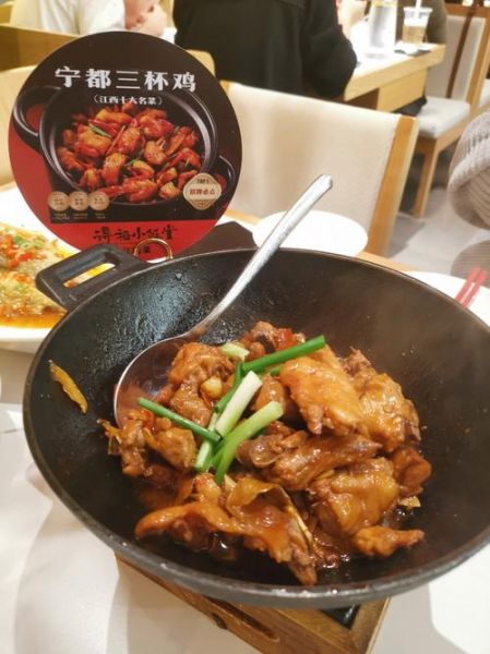 三杯鸡是哪里的菜_正宗做法与起源-第2张图片-山城妙识