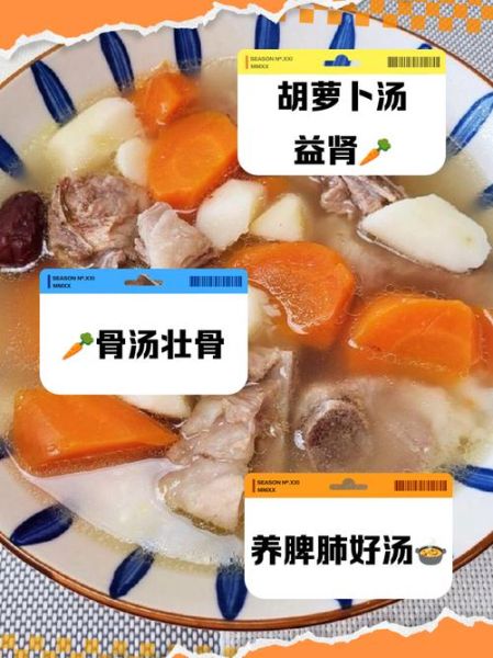 山药胡萝卜排骨汤怎么做_山药胡萝卜排骨汤的功效-第2张图片-山城妙识
