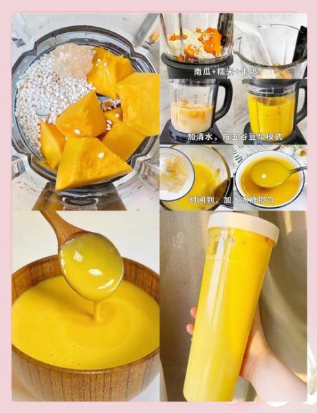 南瓜粥怎么熬才粘稠_南瓜粥用哪种南瓜好-第3张图片-山城妙识 南瓜粥怎么熬才粘稠_南瓜粥用哪种南瓜好-第3张图片-山城妙识