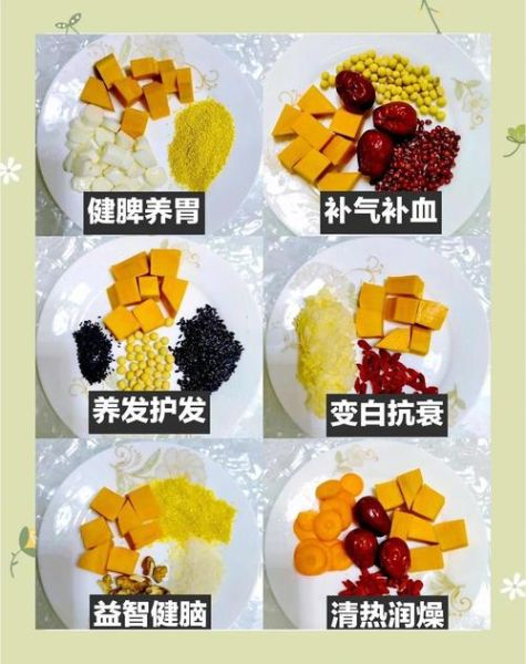 南瓜粥怎么熬才粘稠_南瓜粥用哪种南瓜好-第2张图片-山城妙识 南瓜粥怎么熬才粘稠_南瓜粥用哪种南瓜好-第2张图片-山城妙识